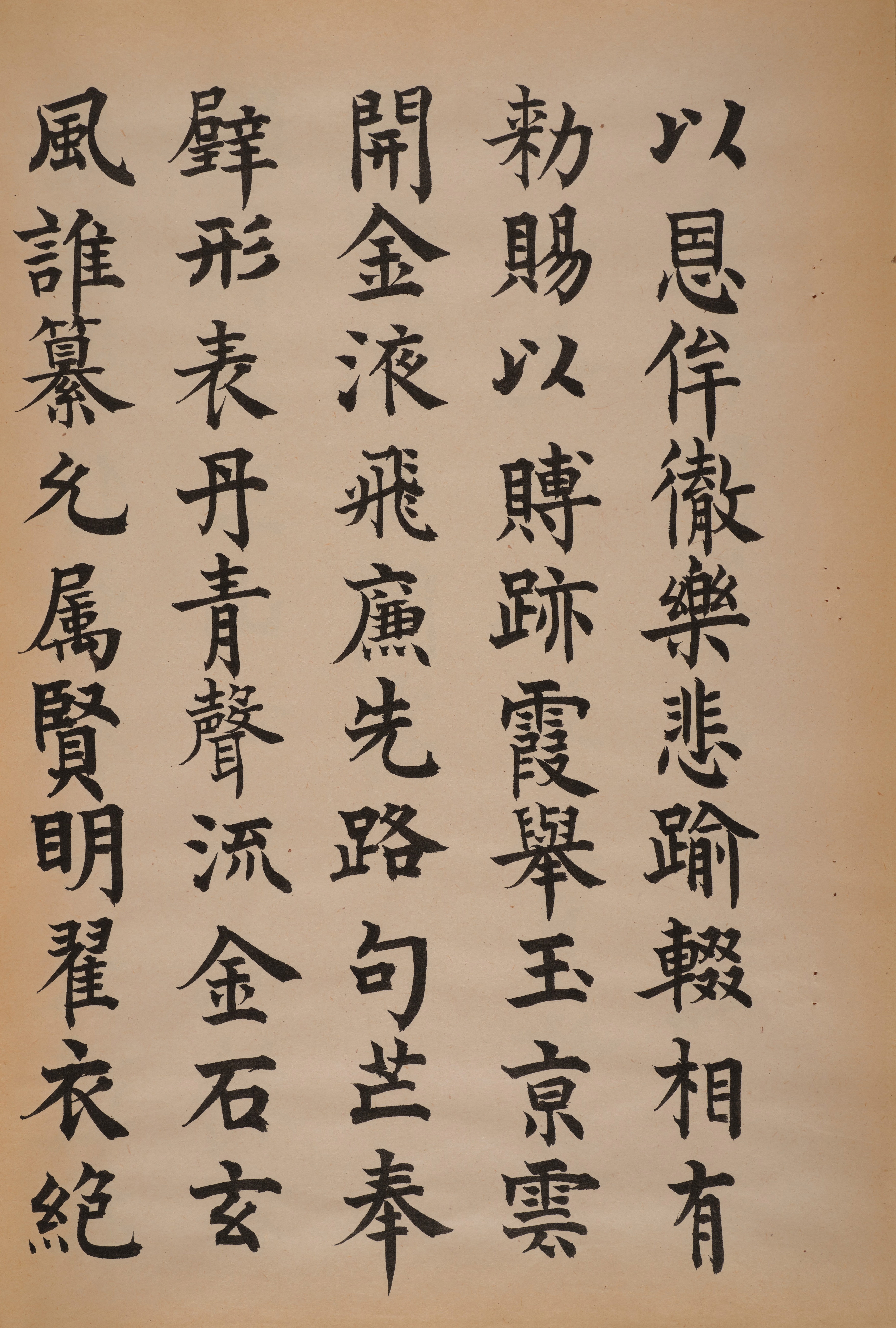 Zhang Chonghe | CALLIGRAPHY IN CURSIVE SCRIPT | MutualArt