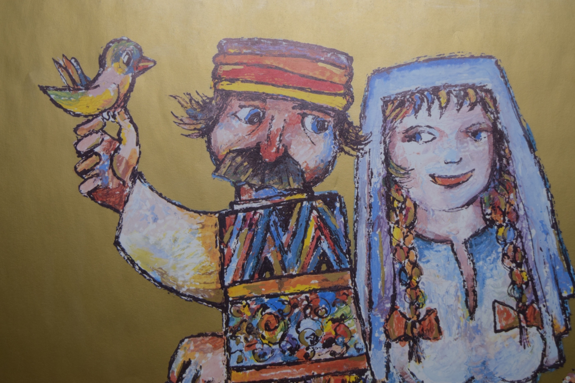 Jovan Obican | JOVAN OBICAN COUPLE ON DONKEY COLOR LITHOGRAPH | MutualArt