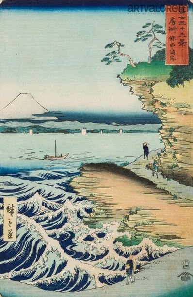 Utagawa Hiroshige | Utagawa HIROSHIGE (1797-1858). Print signed ...