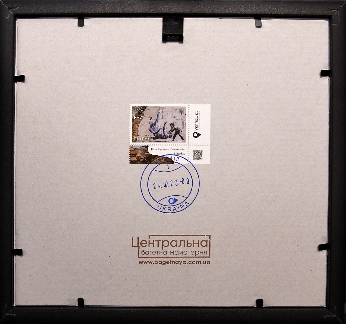 Banksy | FCK PTN - Ukraine Stamp Set | MutualArt