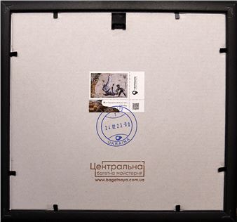 Banksy | FCK PTN - Ukraine Stamp Set | MutualArt