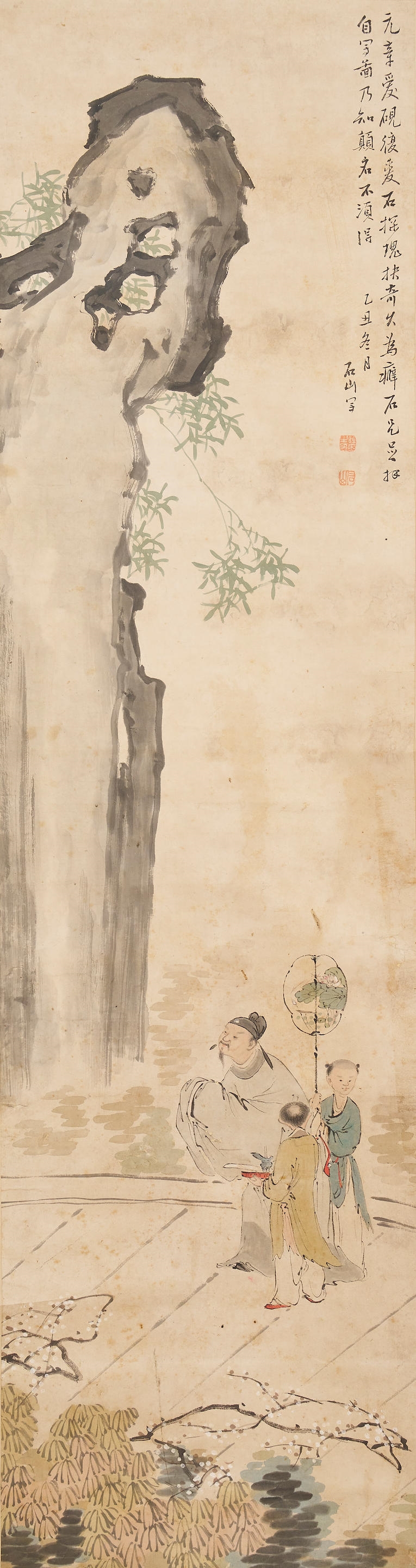 Chen Yu | Mi Fu and Stone | MutualArt