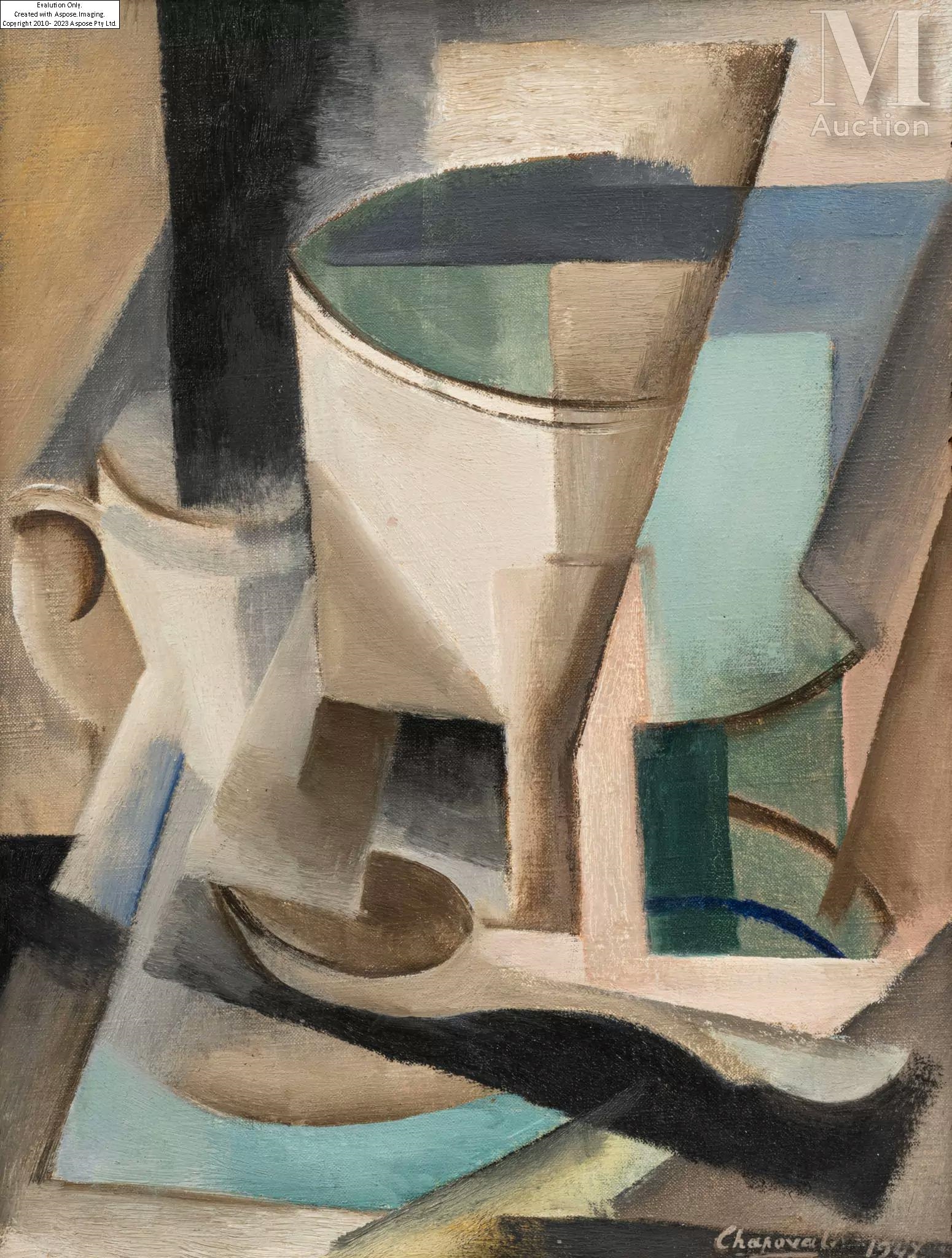 Youla Chapoval | Composition (1950) | MutualArt