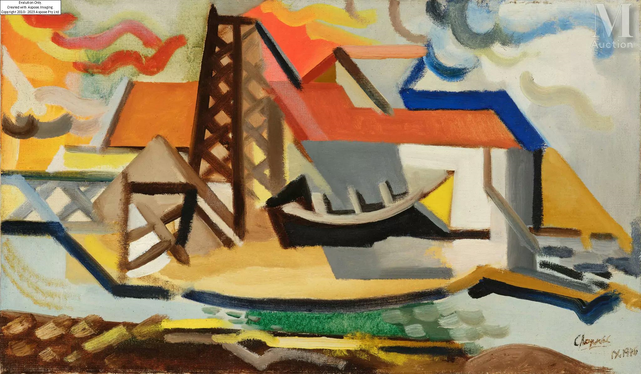 Youla Chapoval | Composition (1950) | MutualArt