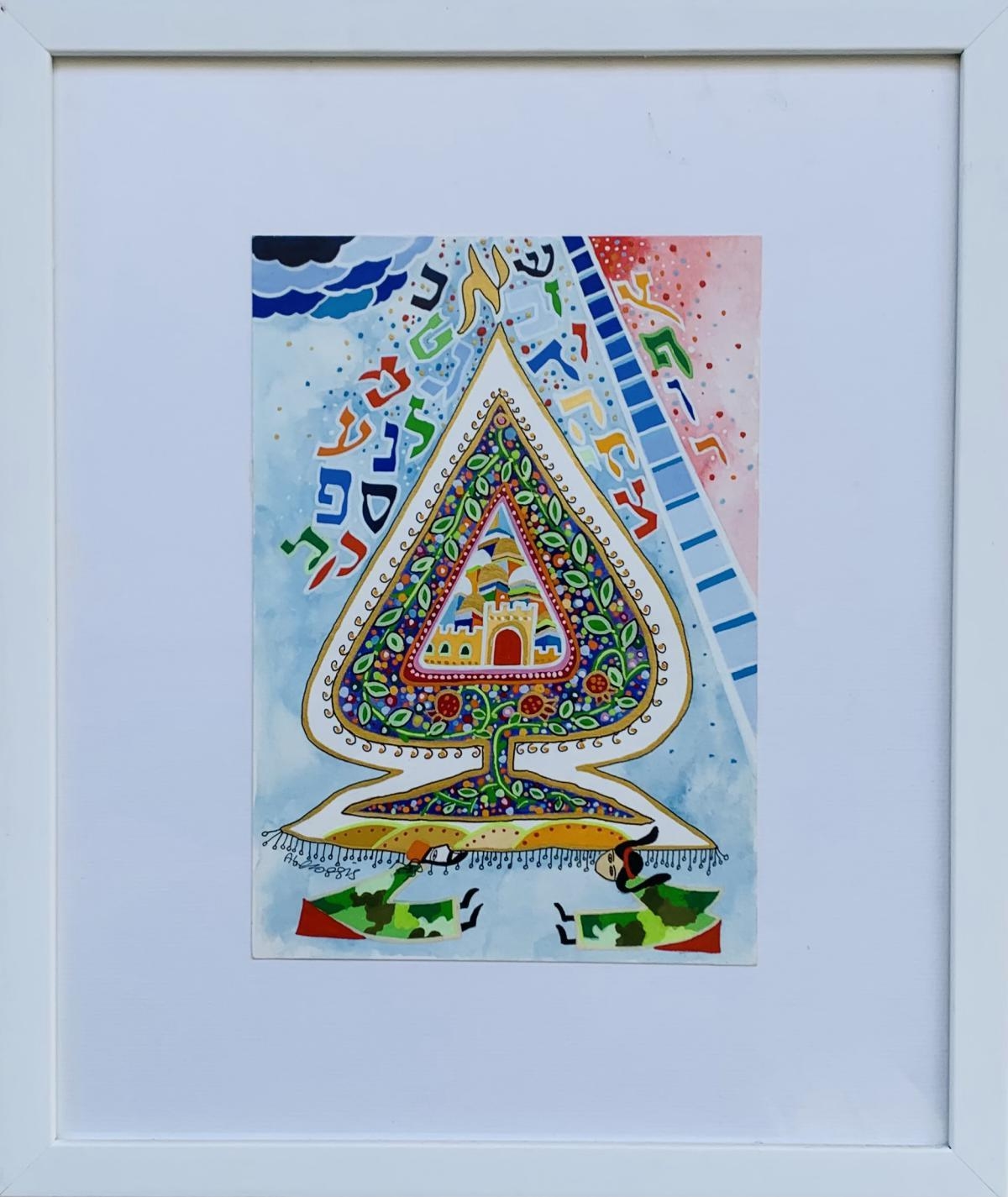 Raphael Abecassis | Jerusalem AnglesÂ | MutualArt