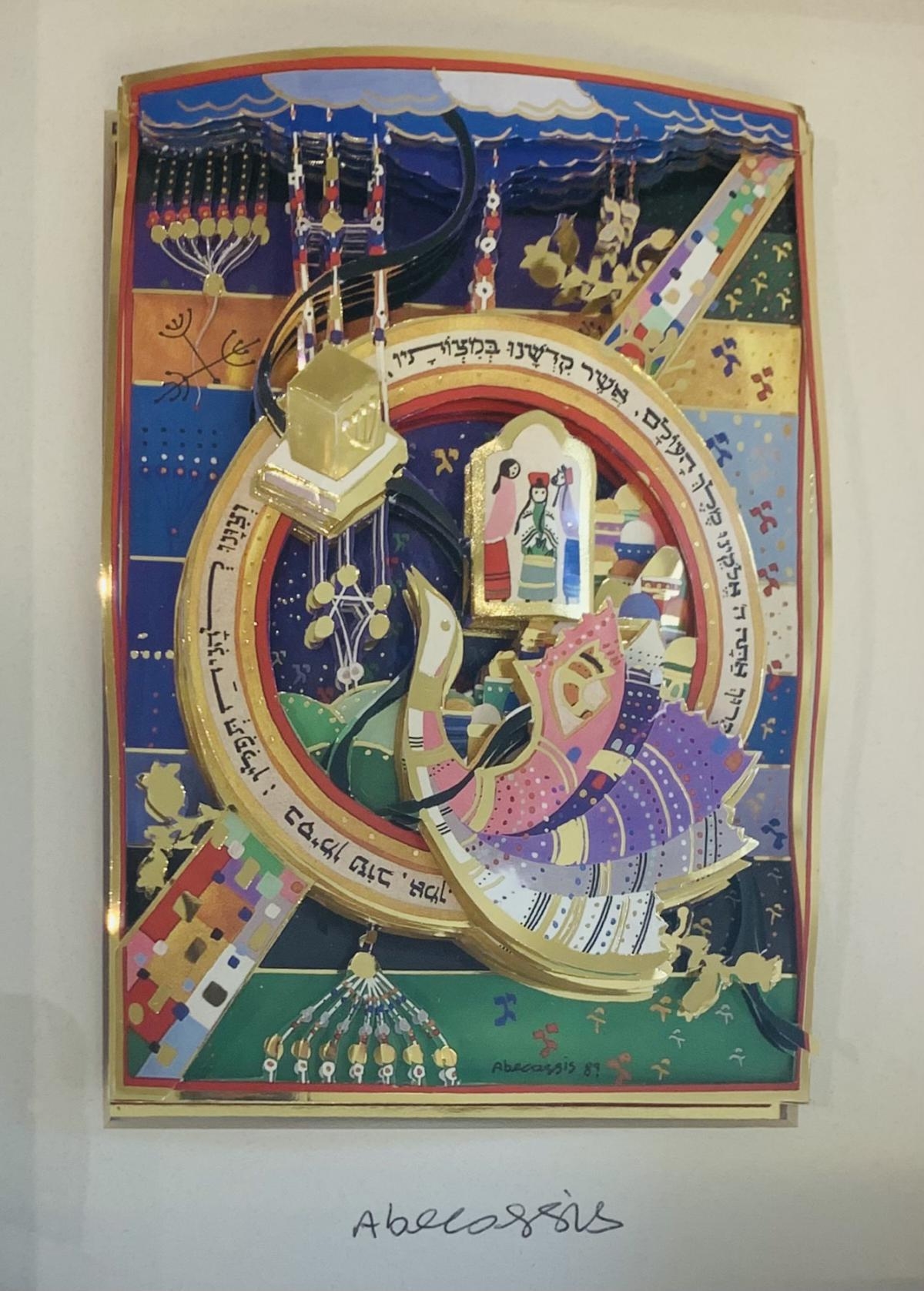 Raphael Abecassis | Tefillin - Bar Mitzvah | MutualArt