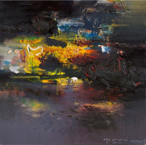 Wang Yan Cheng | Composition (2007) | MutualArt