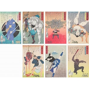 Hisashi Tenmyouya | The Lives of the Fighters (2001) | MutualArt