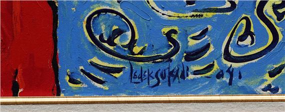 Ledek Sukardi | Memory Daun Pisang (2004) | MutualArt