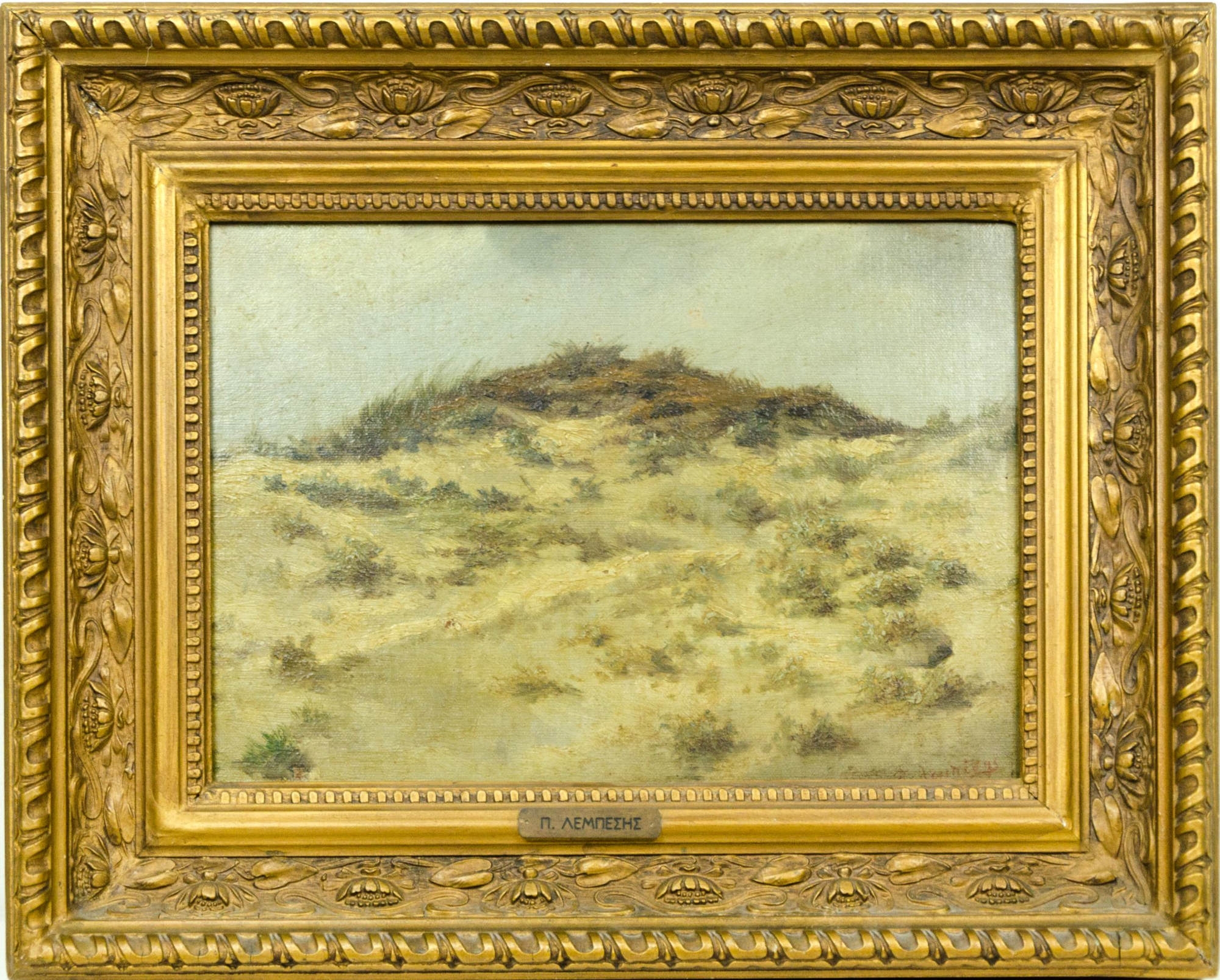 Polychronis Lembesis | Salamina island landscape | MutualArt