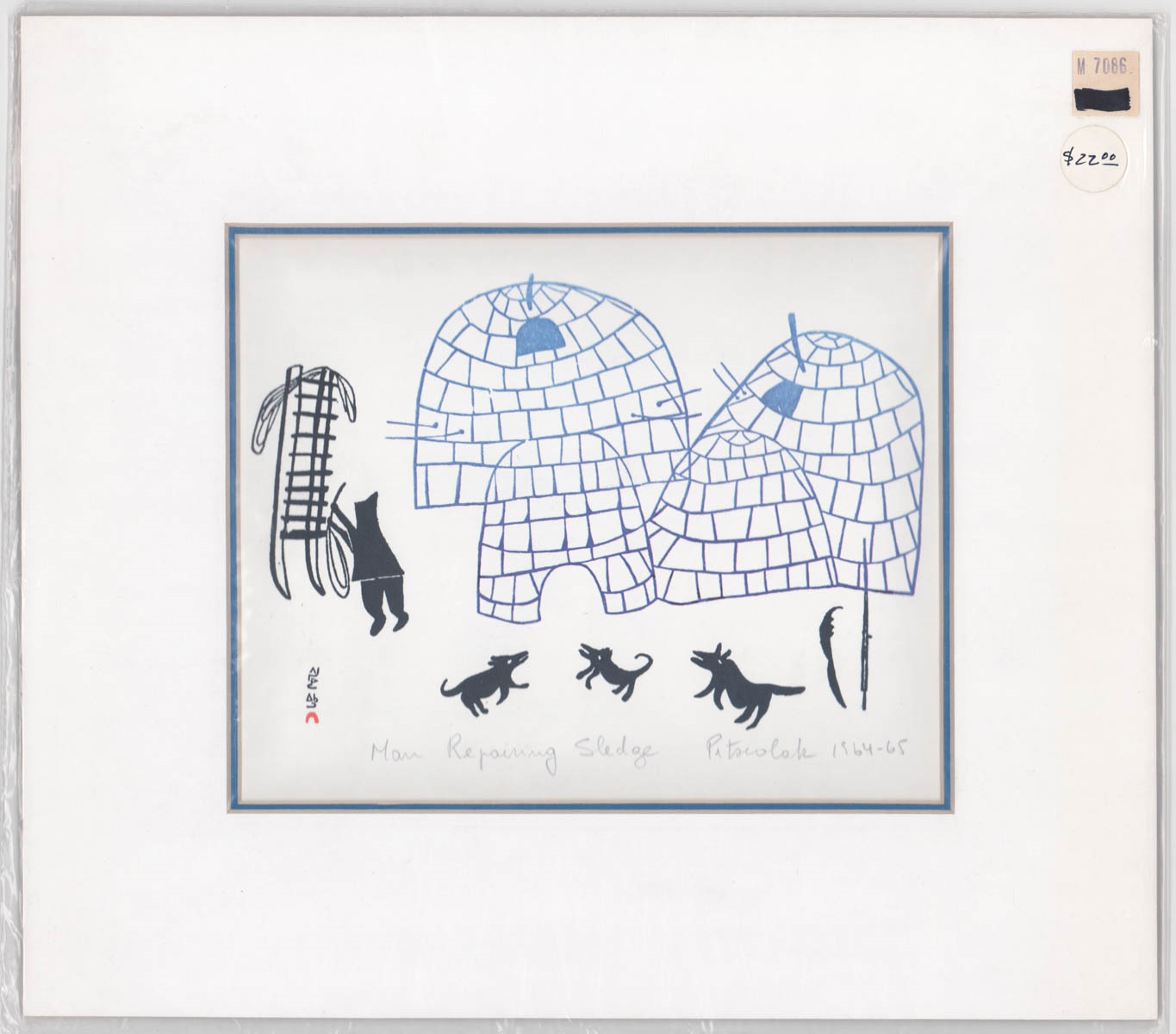 Pitseolak Ashoona | Pitseolak 'Man Repairing Sled' Signed Print Inuit ...