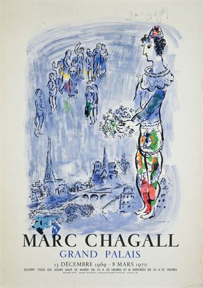 Marc Chagall | Vase (1950 - 1952) | MutualArt