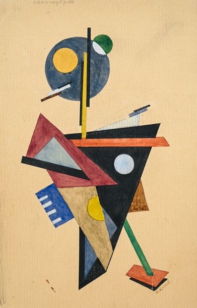Ivan Kliun | Suprematist composition | MutualArt