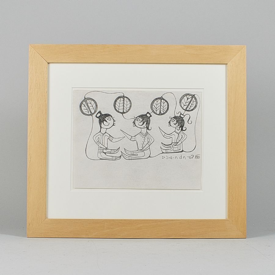 Norval Morrisseau | THUNDERBIRD MEDICINE SOCIETY | MutualArt