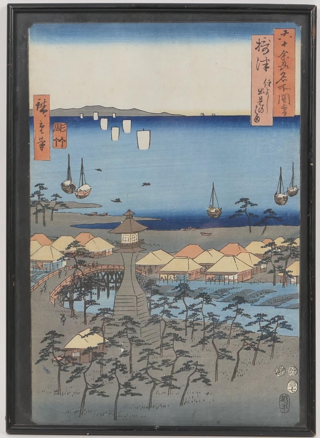 Utagawa Hiroshige | Lakeside Scene with Fishermen | MutualArt