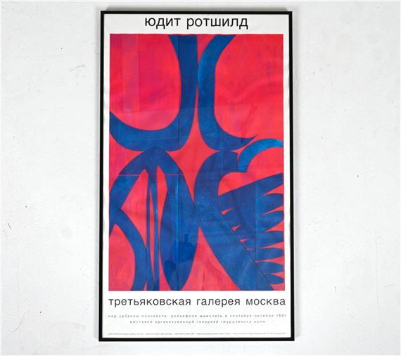 Judith Rothschild | Beyond the Plane: the relief paintings of Julia ...