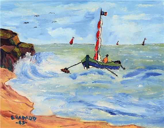 Boris Pavlov | UNTITLED (1985) | MutualArt