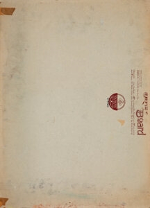 Lloyd Norman Rognan | Lloyd Norman Rognan (American, 1923-2005) The ...