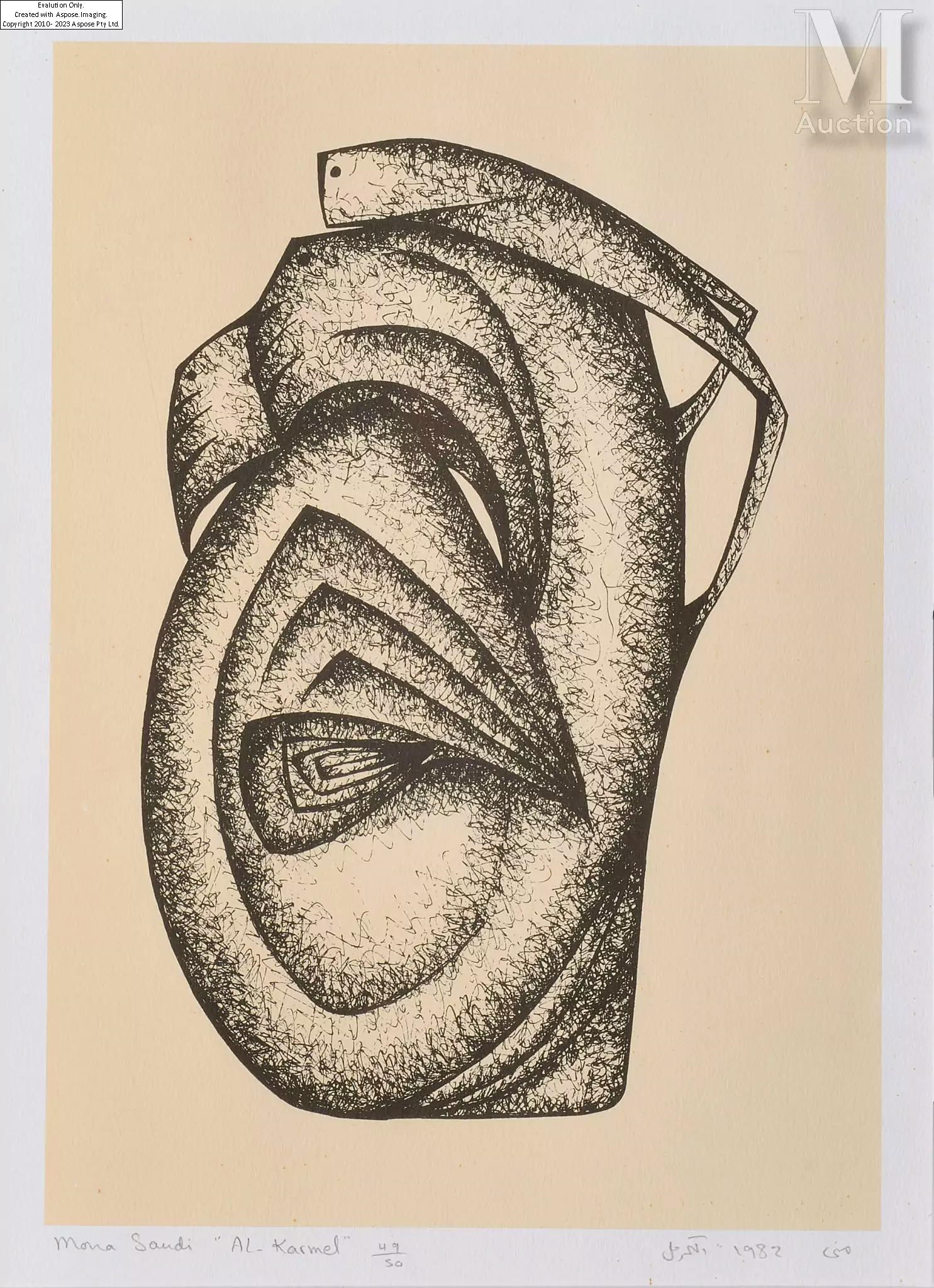 Mona Saudi | Al Karmel | MutualArt