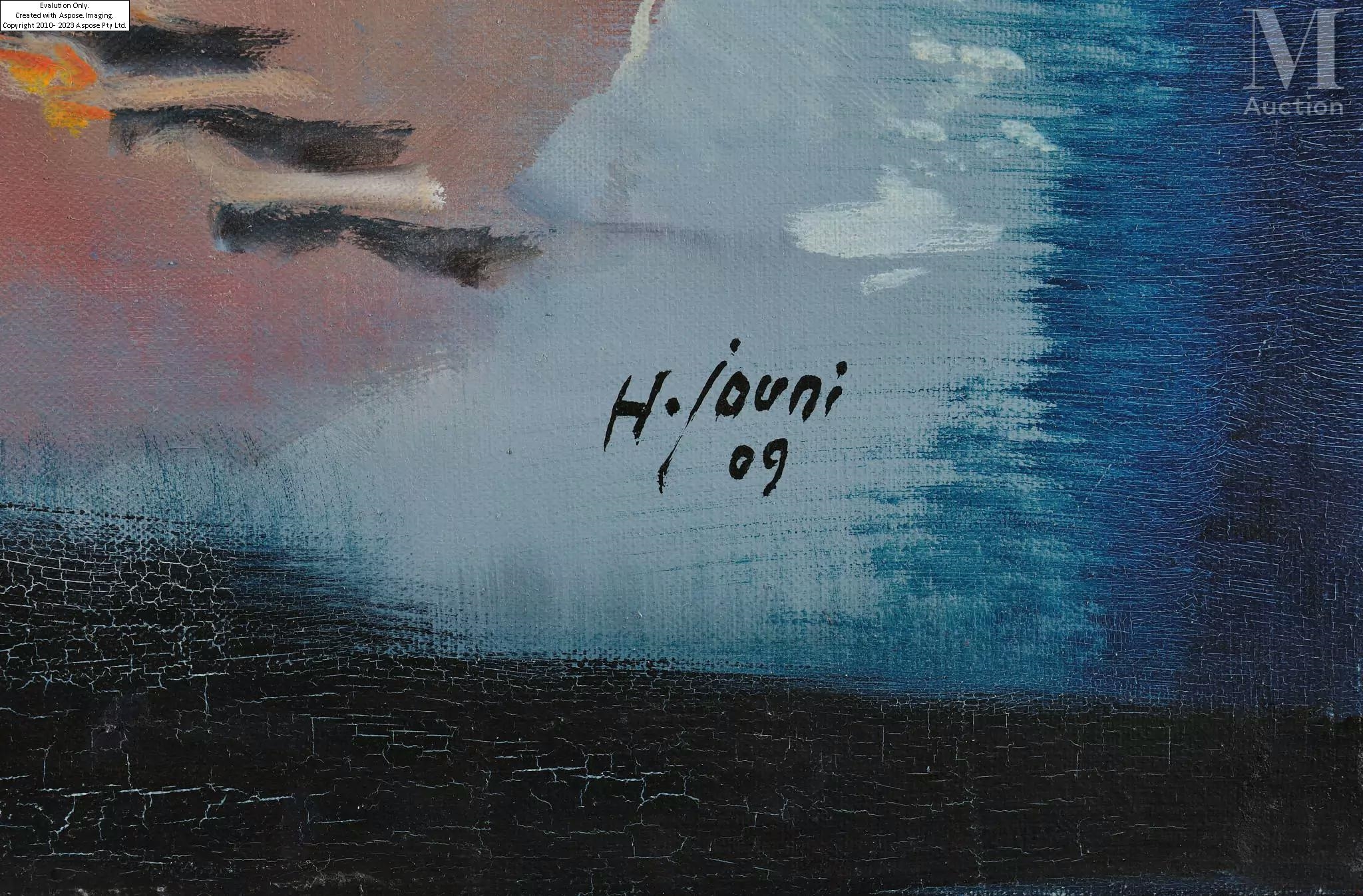 Hassan Jouni | Beirut | MutualArt