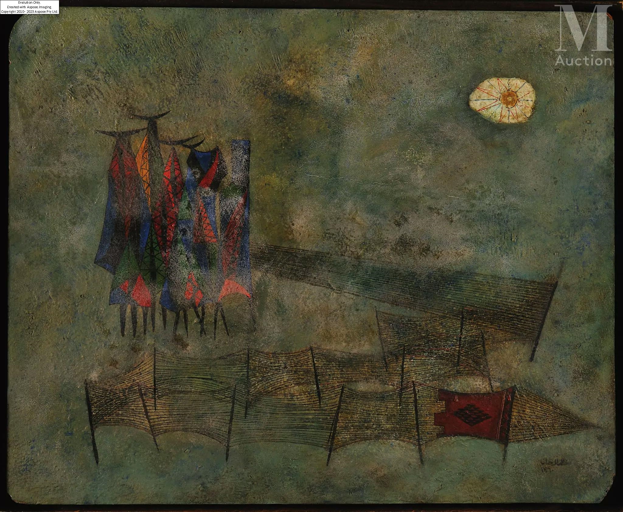 Khalid Al Rahal | Two Bulls (1966) | MutualArt