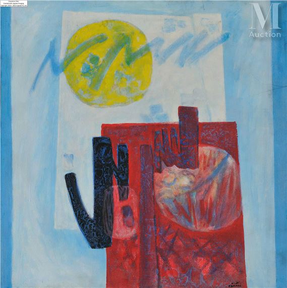 Mahmoud Hammad | Cain and Abel (1958) | MutualArt