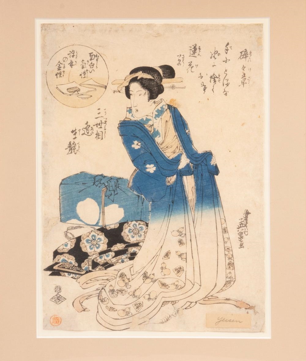 Keisai Eisen | Portrait of a Geisha from Yoshiwara Beauties | MutualArt