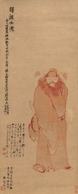 Ren Yi | PORTRAIT OF ZHONG KUI | MutualArt