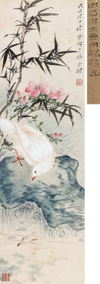 Tang Yun | BIRD AND BAMBOO (1964) | MutualArt