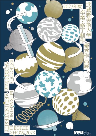 Selected Works From Musashino... | Exhibitions | MutualArt