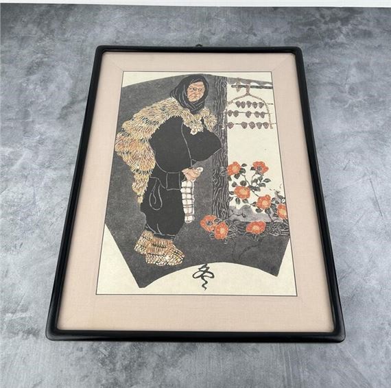 Shinjiro Kojima | Shinjiro Kojima Japanese Woodblock Print | MutualArt