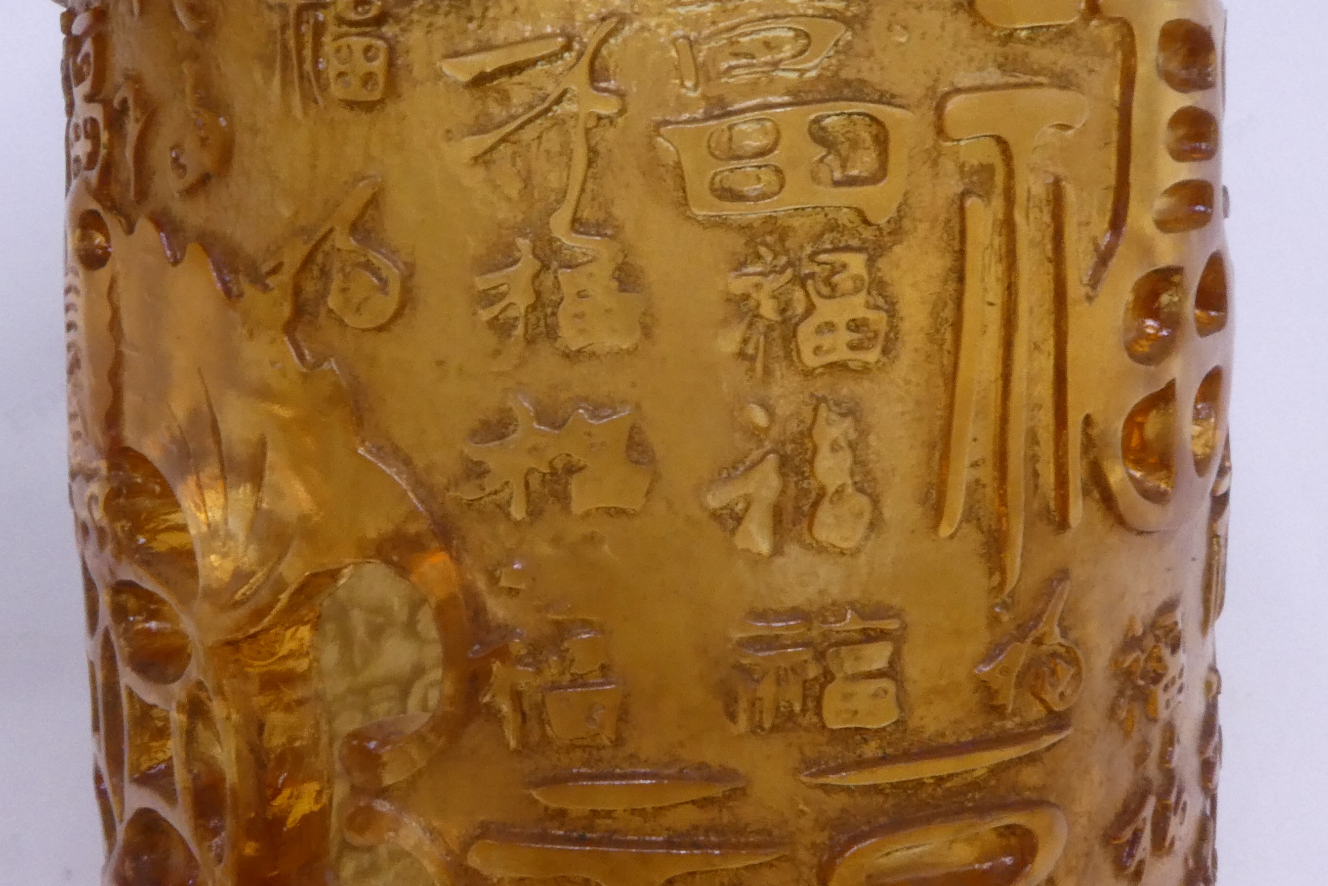 Chinese School, 20th Century | VERRE DE PÉKIN - PEKING GLASS | MutualArt