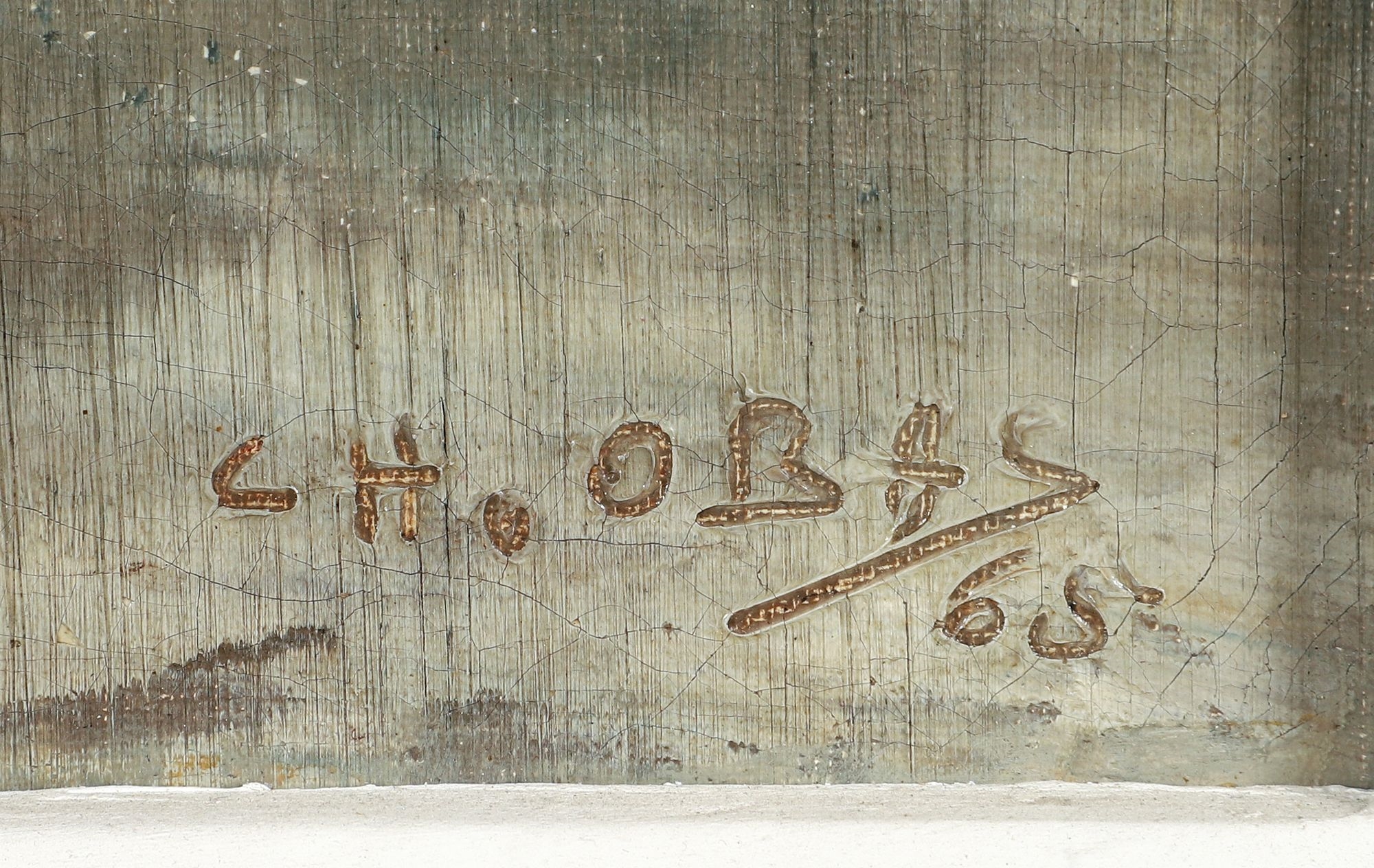 Charles Obas | Charles Obas Orage Menacant Oil on Canvas 1965 (2011 ...