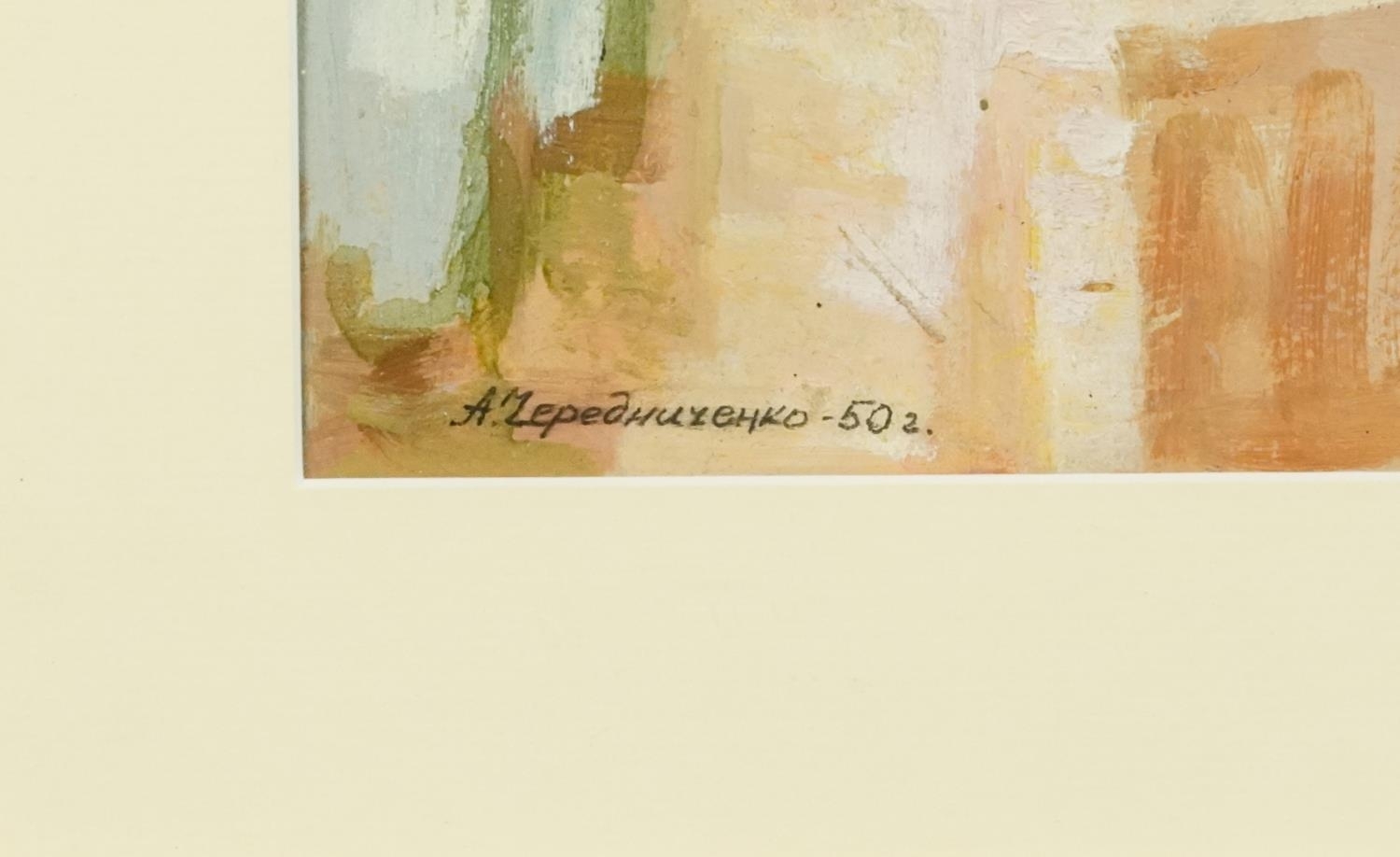 Anna Dmitrievna Cherednichenko | Still life with fruits (Circa 20th Century) | MutualArt