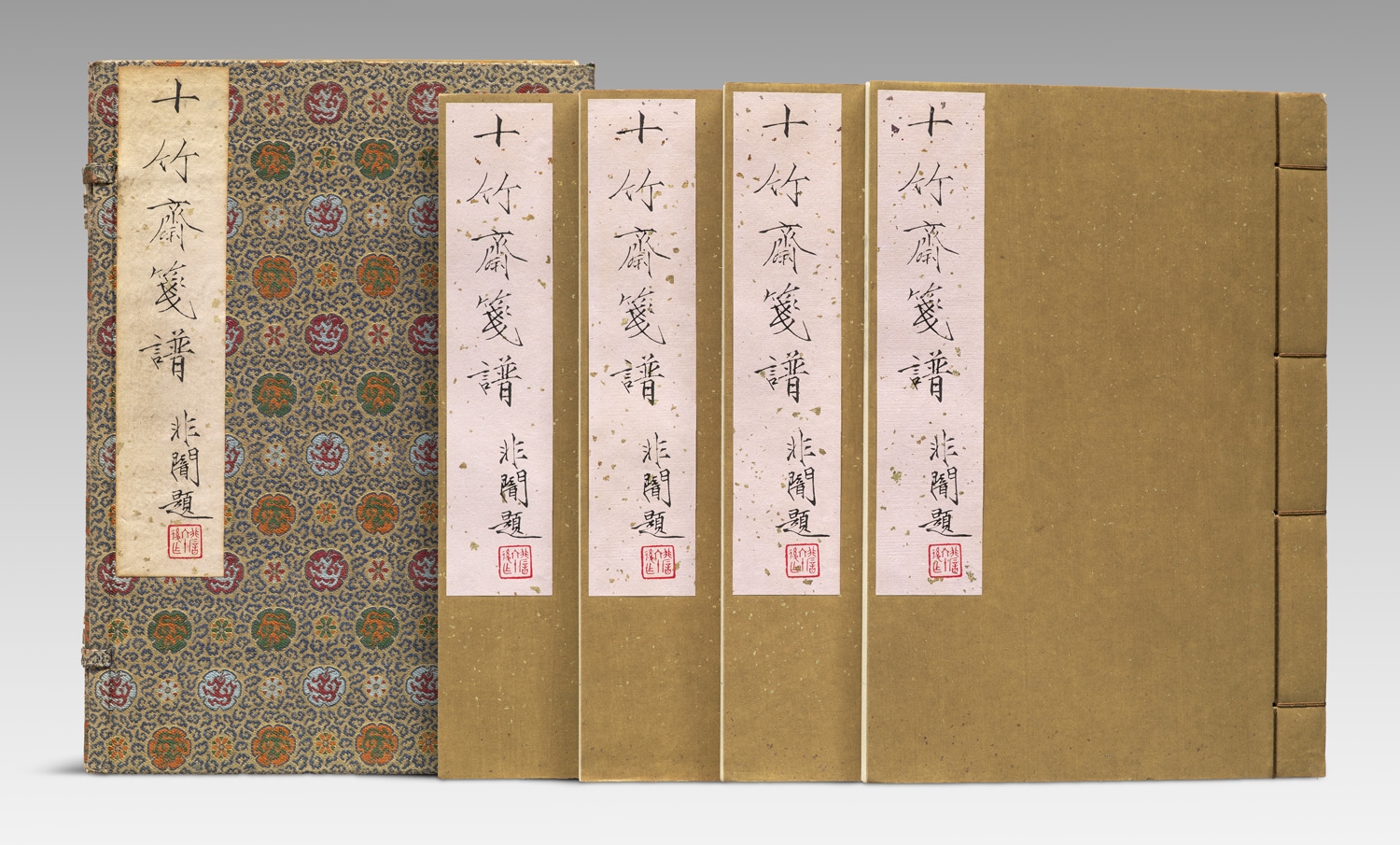 Hu Zhengyan | Shih-chu-chai chien-p'u / Shi zhu zhai jian pu / Shizhuzhai jianpu (1952) | MutualArt