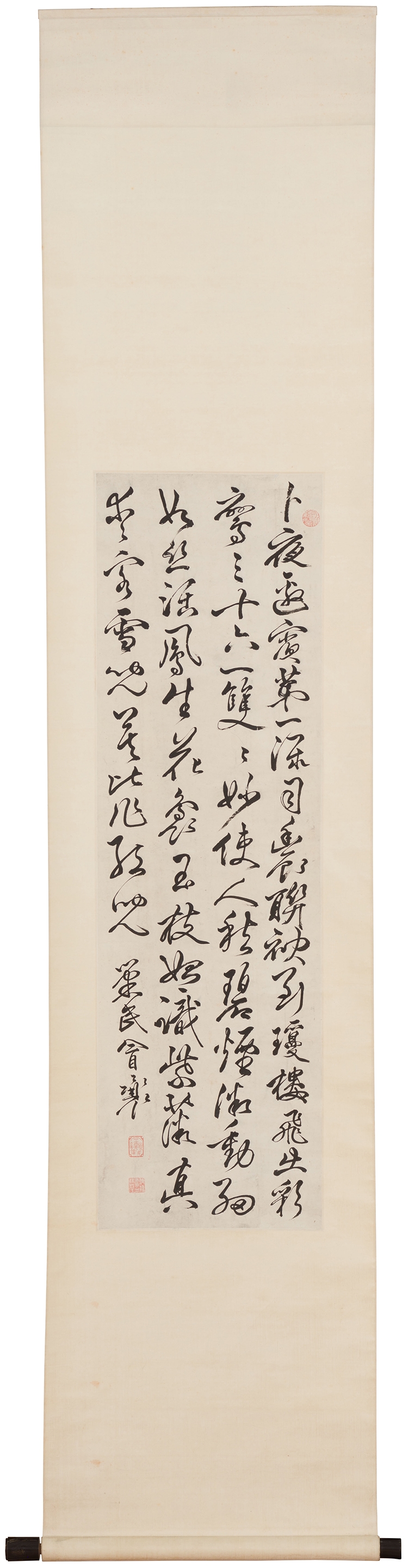 Mao Xiang | Calligraphy Scroll in Cursive Script | MutualArt