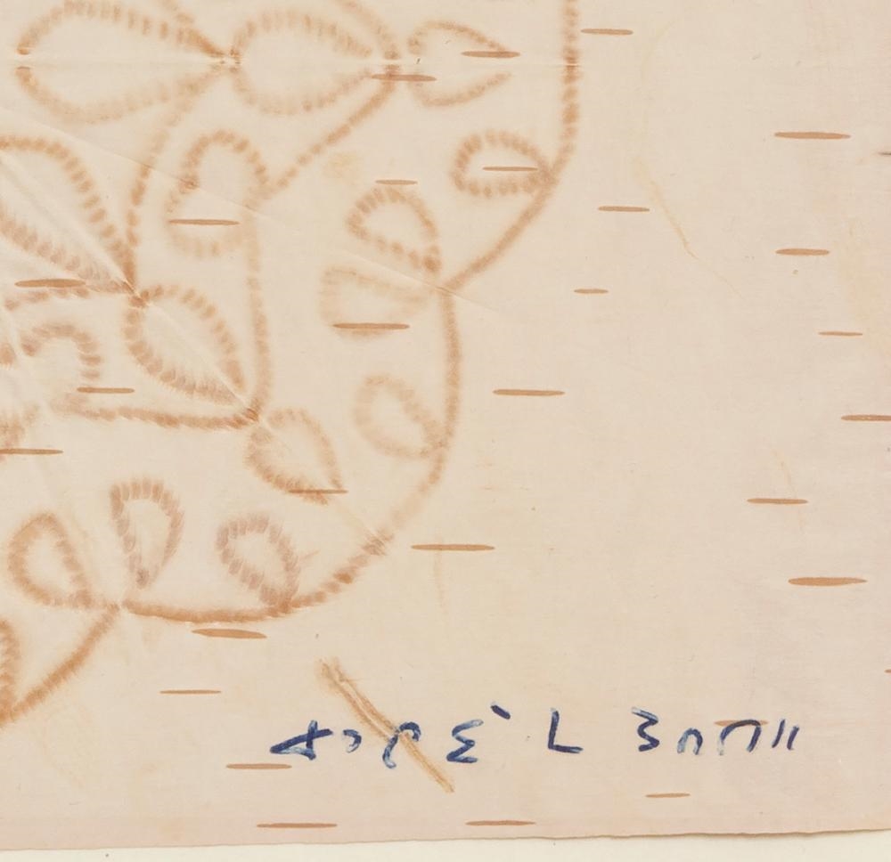 Angelique Merasty | Circular Floral Pattern | MutualArt