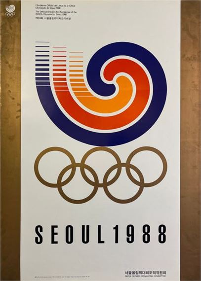 Yang Seung-choon | 6 Artworks | MutualArt