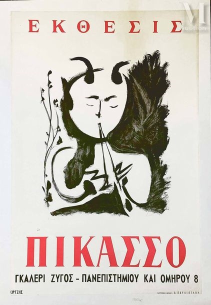 Pablo Picasso | Pablo Picasso Picasso (Greek Poster) Very Rare Pablo ...