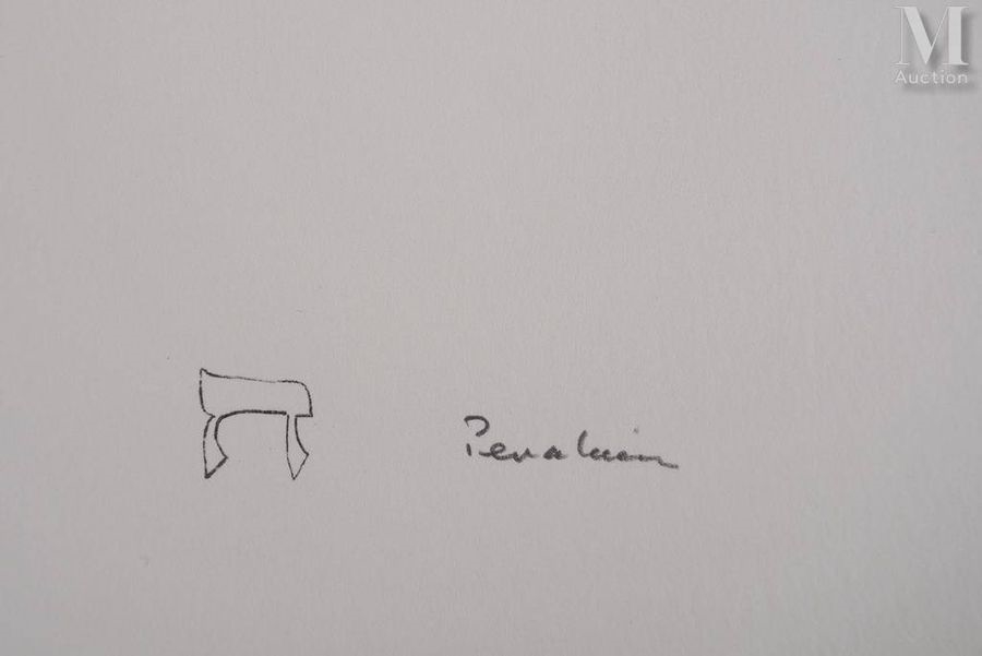 Jules Perahim | The Hebrew Alphabet: Justice and Balance (1974) | MutualArt