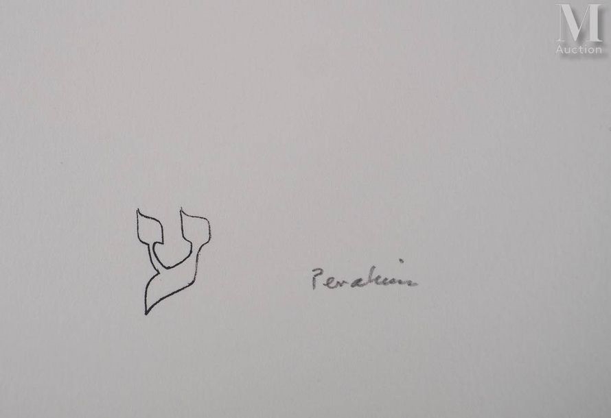 Jules Perahim | The Hebrew Alphabet: Attachment to the Past (1974 ...