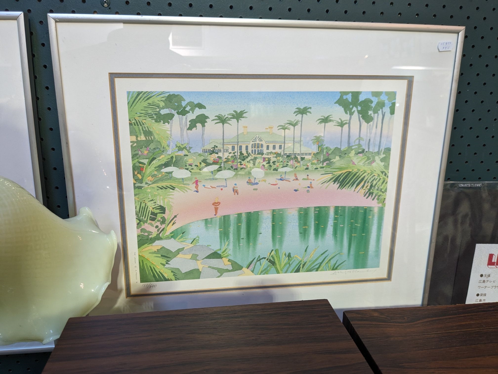 Ashley Manley | The Lagoon | MutualArt