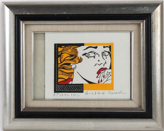 Roy Lichtenstein | Roy Lichtenstein | MutualArt