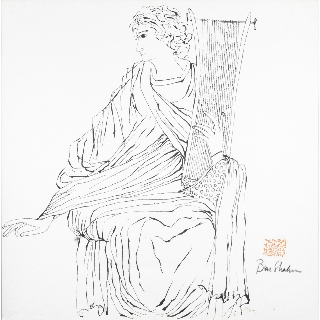 Ben Shahn | Skowhegan (1965) | MutualArt