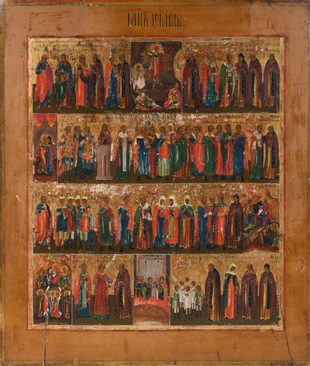 Russian School, 19th Century | RUSSIAN | MutualArt