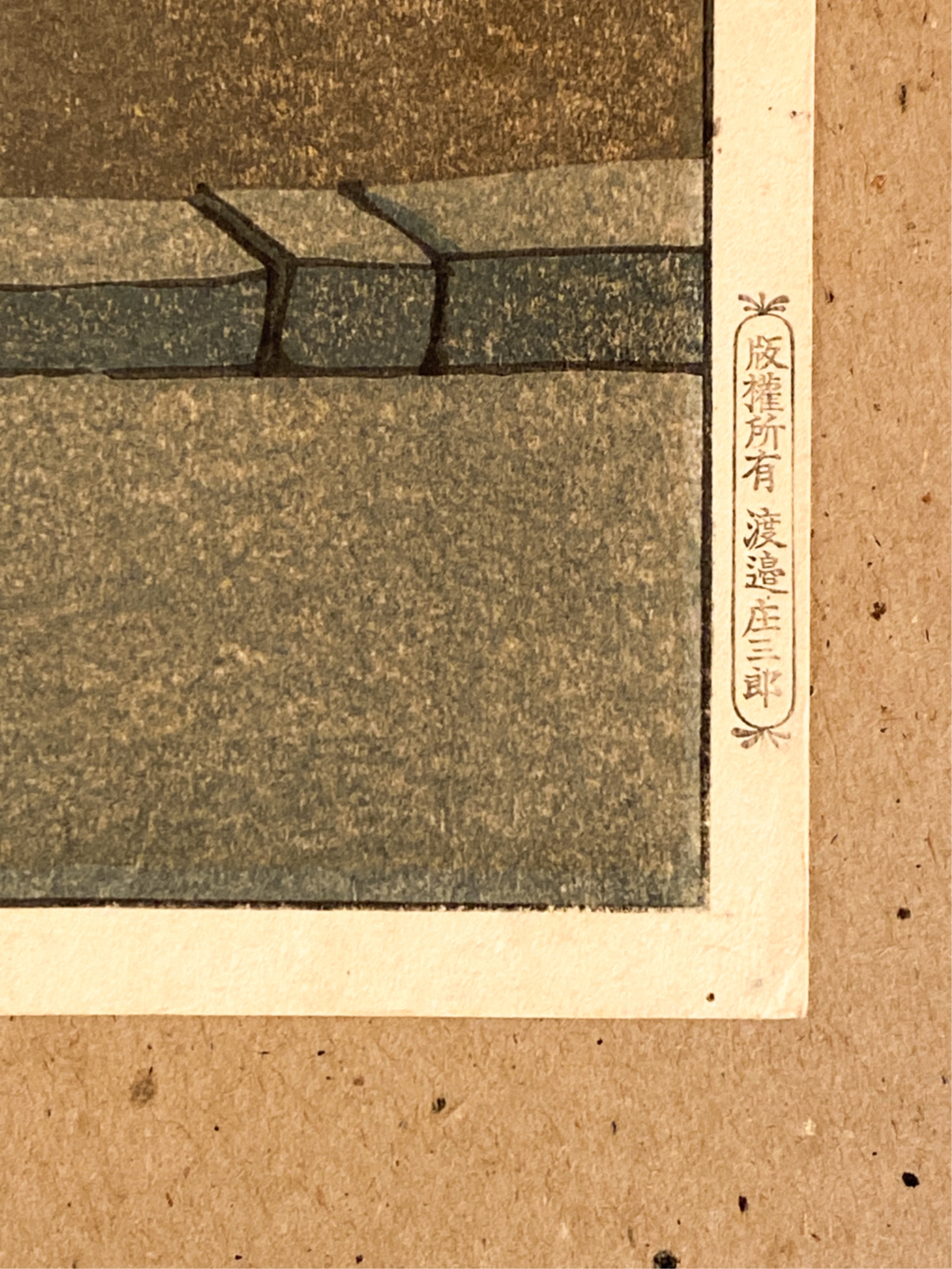 Hasui Kawase | KAWASE HASUI VIEW FROM TEMPLE | MutualArt