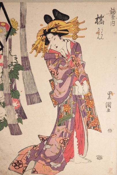 Utagawa Toyokuni II | UTAGAWA Toyoshige (1777-1835), known as Toyokuni ...