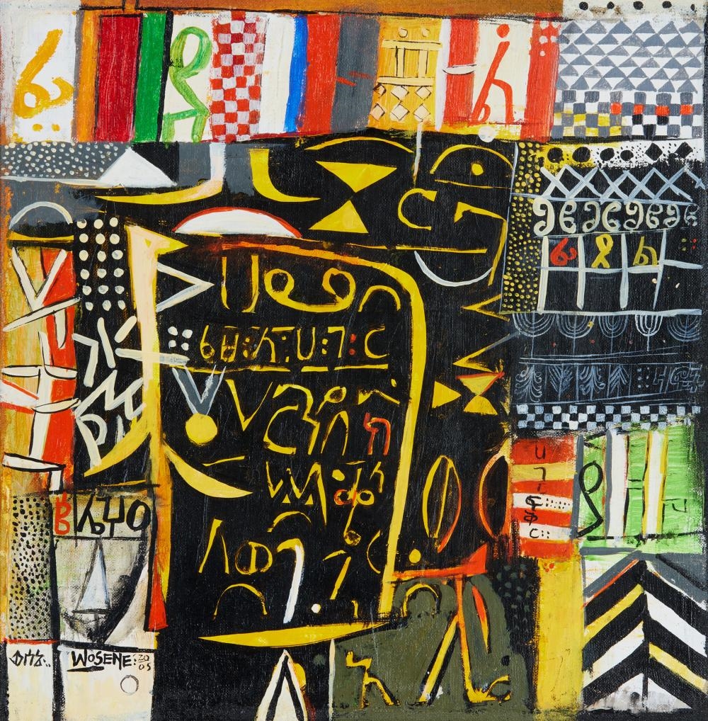 Wosene Worke Kosrof | Coffee The Ethiopian Ceremony (2002) | MutualArt