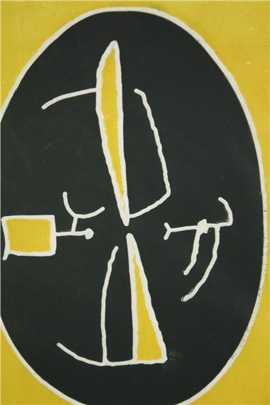 Sam Kaner | Sam Kaner (1924-1990), limited edition etching, signed ...