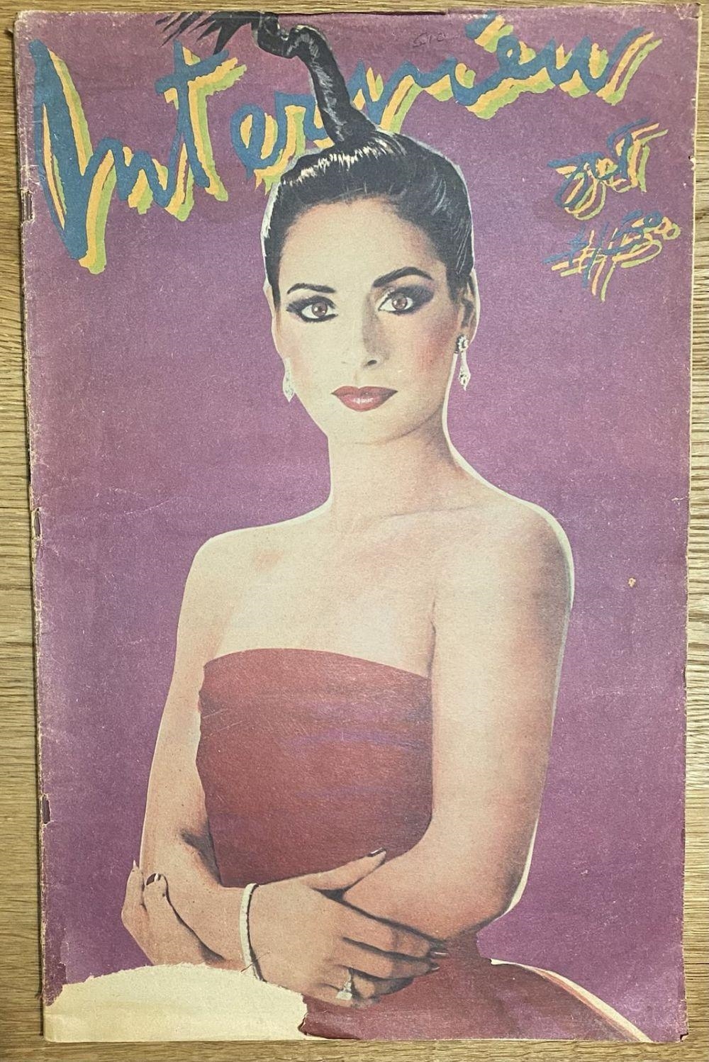 Andy Warhol | Andy Warhol's Interview Magazine Vol X No 10 (1980 ...